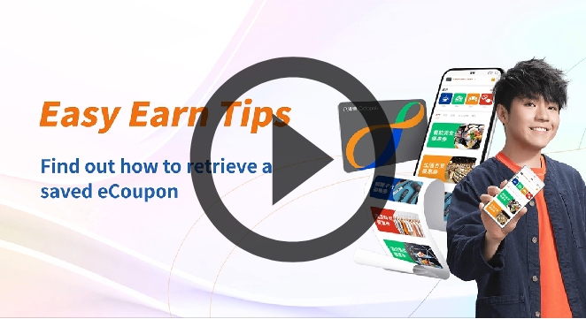 Easy Earn brings everyone a handier reward-earning experience ...