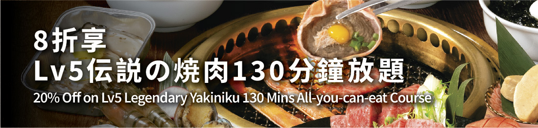 Merchant Offers - Octopus Hong Kong