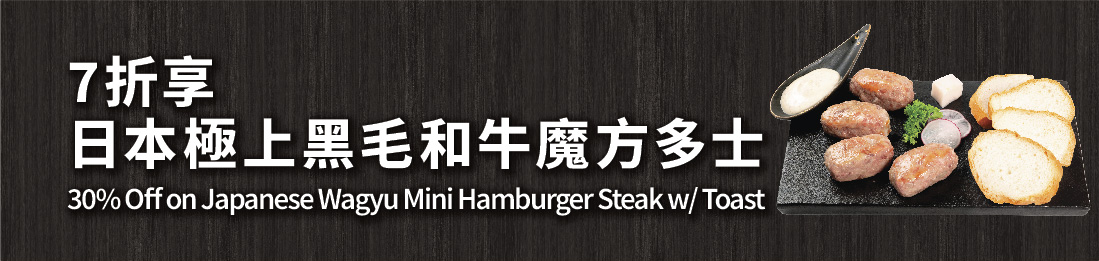 Merchant Offers - Octopus Hong Kong