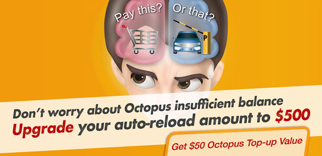 Promotion Campaigns - OCTOPRESS 八達通快訊