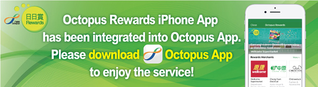 Product Updates - OCTOPRESS 八達通快訊