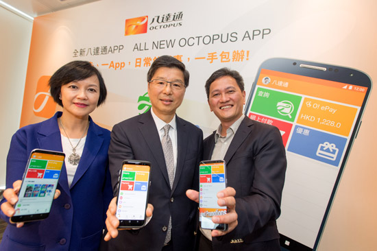 Press Release 22 June 2017 - Octopus Hong Kong