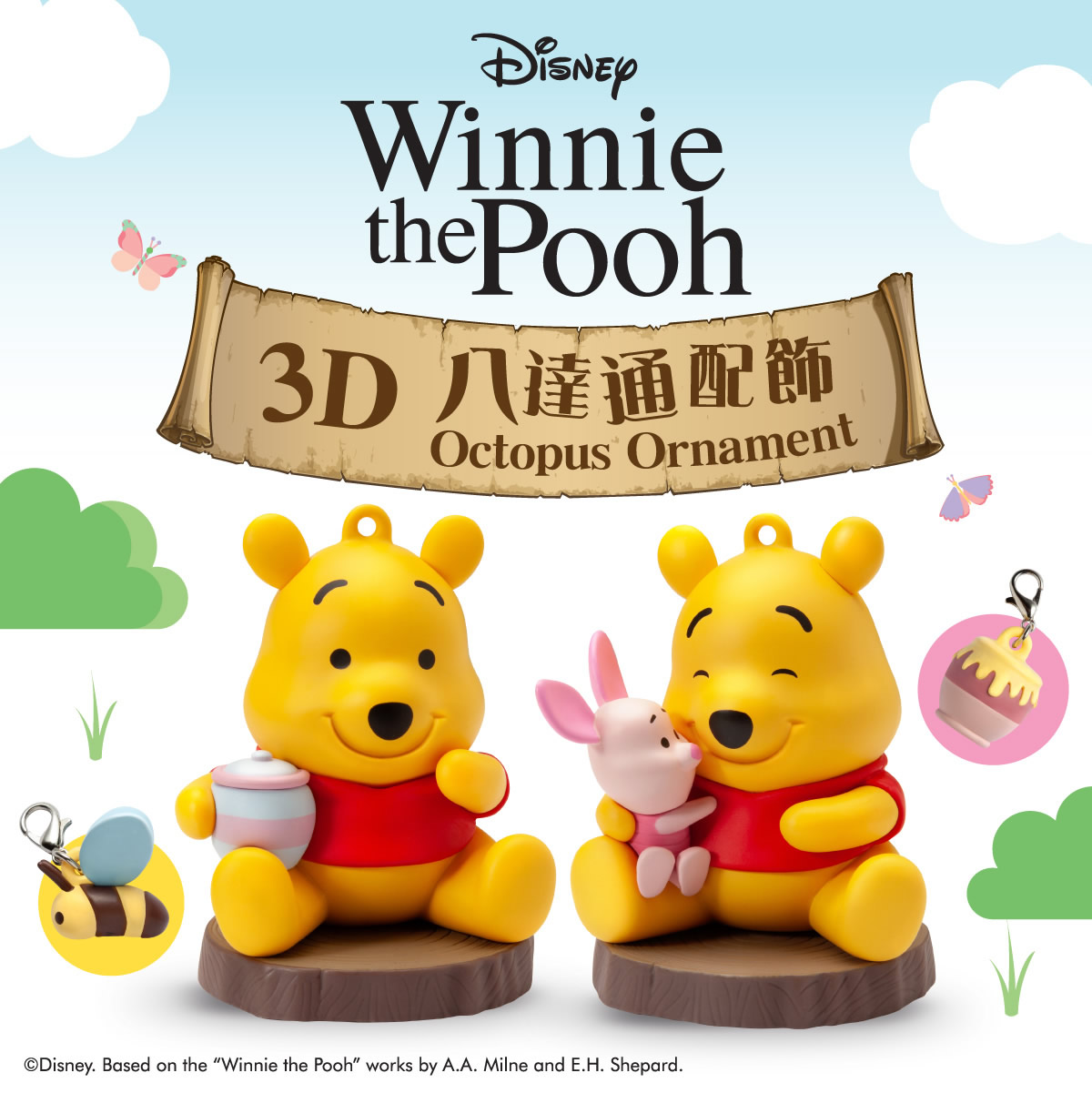 Winnie The Pooh Chibi