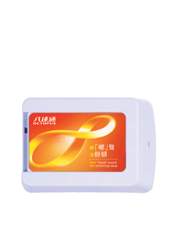 零售 - 香港八達通